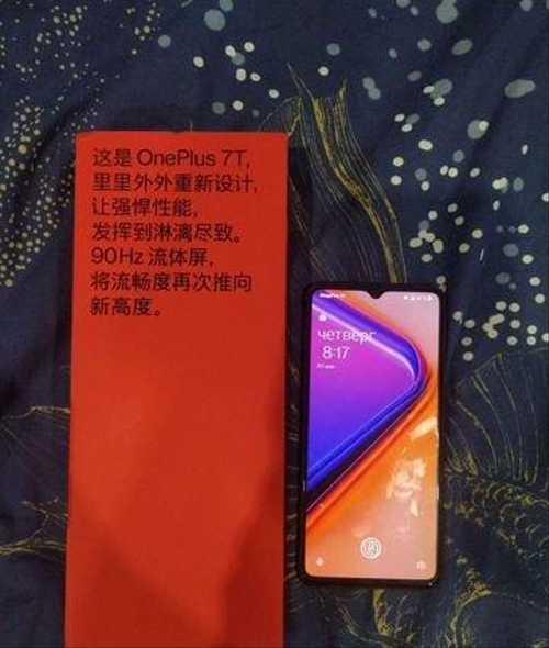 Oneplus 7t 8/128