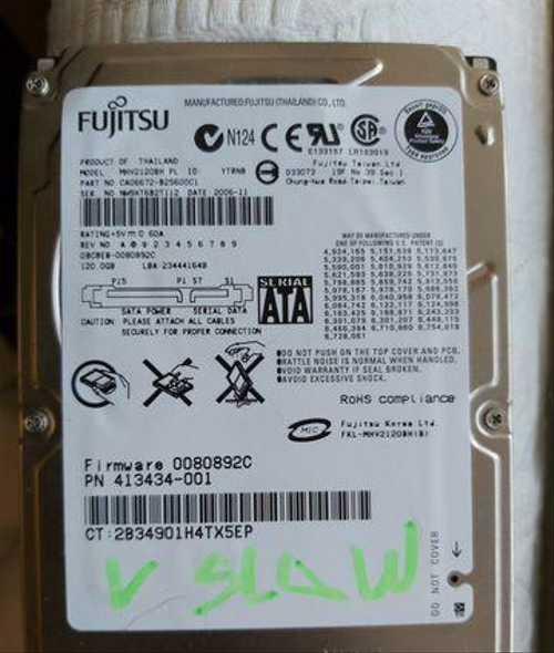 Жесткие диски HDD