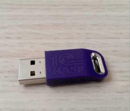 Ключ hasp pro. Hasp hl Pro orgl8. USB Hasp hl Pro. Hasp hl Pro orgl8 фиолетовый. Юсб ключ 1с.