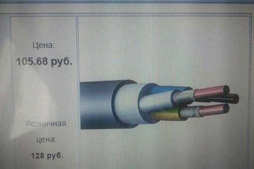 Кабель ввгнг frls гост