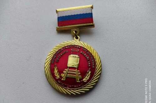 Знак трамвай
