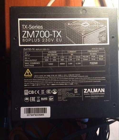 Zalman zm700 tx схема