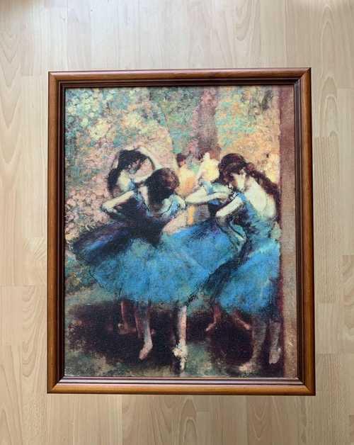 Репродукции картины Э. Дега «Танцовщицы в голубом»