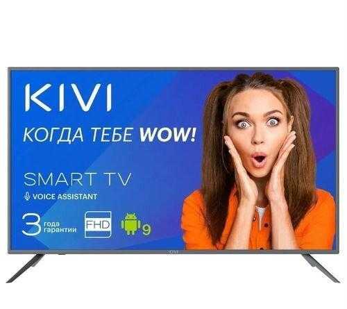 Телевизор kivi 55U730GR серый