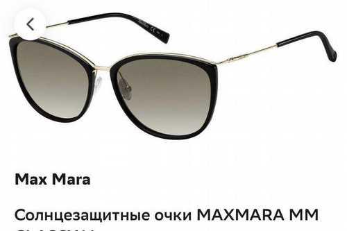 Солнцезащитные очки maxmara MM