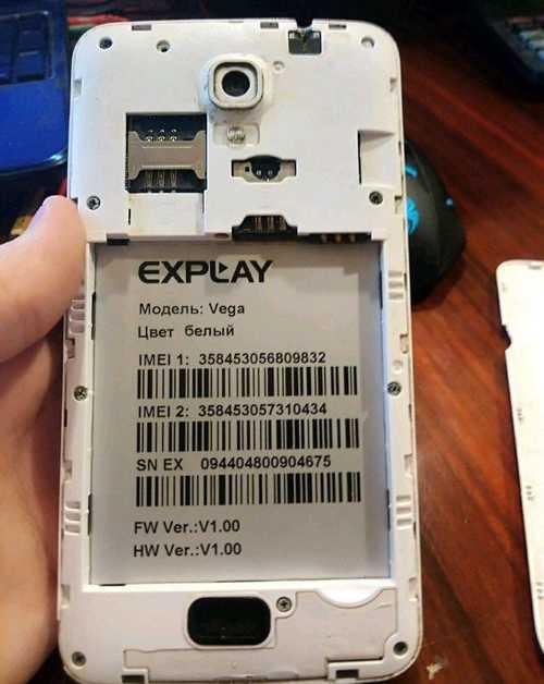 Телефон vega explay