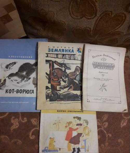 Детские книги СССР(винтаж)