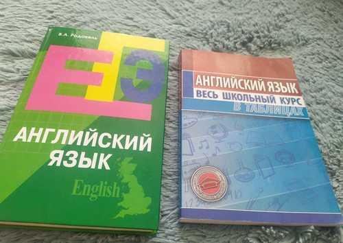 Книги в идеальном состоянии. Отдам две за 300