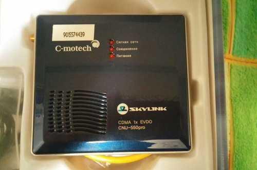 Роутер Skylink Cmotech CNU-550-PRO