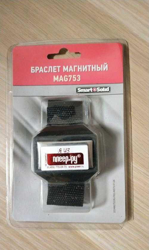Браслет магнитный MAG753