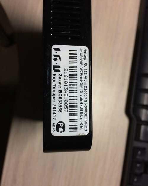 Неттоп iRU 122 Atom