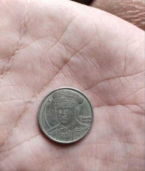 Монета 2 рубля 2001 года с Юрий Гагариным