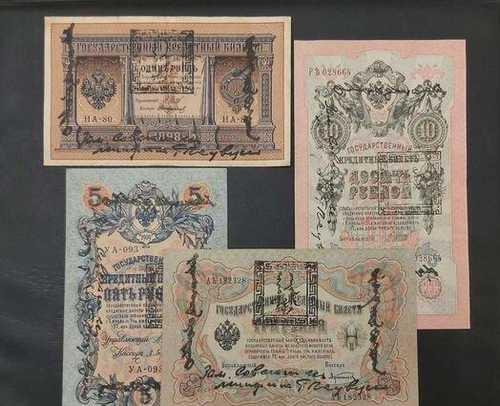 Банкноты Тувы