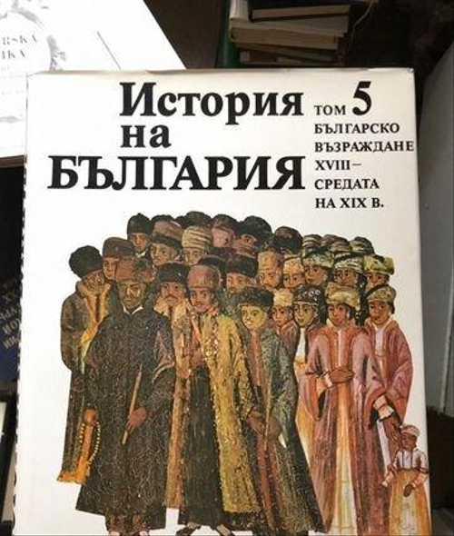 Черейский Пушкин и его окружение. Книга Записки о Пушкине Пущин.