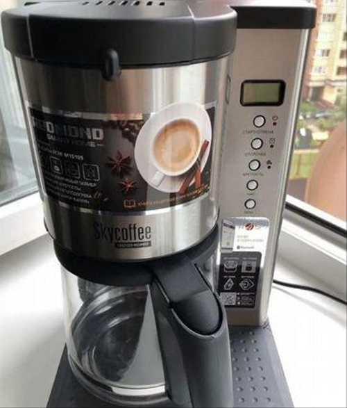 Умная кофеварка SkyCoffee Redmond RCM-M1509S