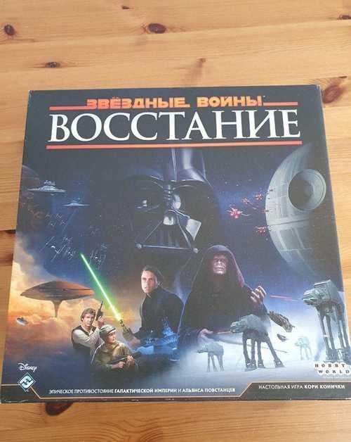 Настольная игра. Звездные войны: восстание