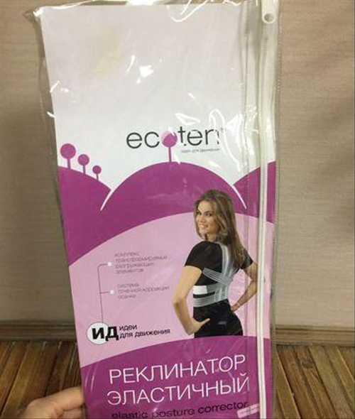 Корсет ортопедический