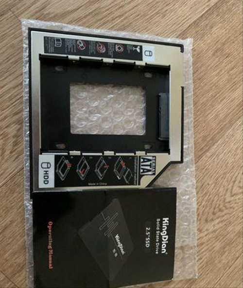 Салазки для hdd для ноутбука