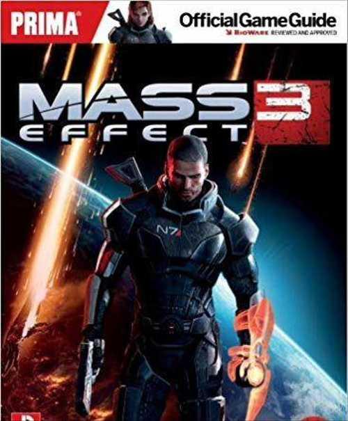 Mass Effect 3: Prima Official Game Guide