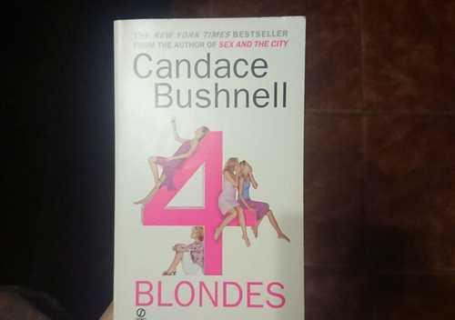 Книга на англ. языке Candace Bushnell 4 Blondes