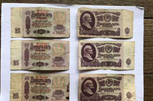 Купюра 150. 150р банкнота. Сколько стоят купюры 1961 года 1000 рубля. Купюры 40 р потделаные.