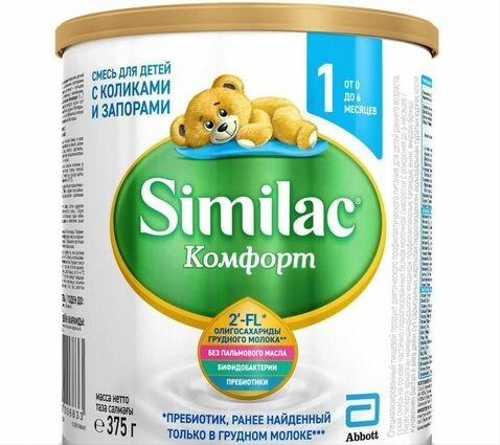 Similac comfort 1