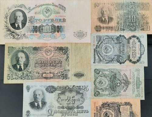 Набор банкнот рублей 1947 год. Состояние. Оригинал