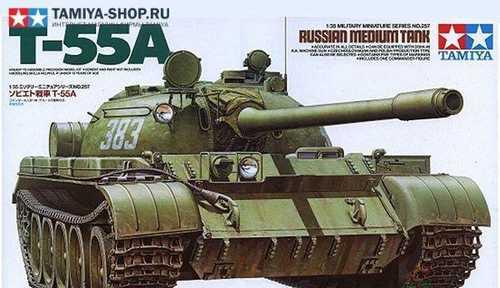 35257 Tamiya 1/35 Советский танк Т-55А