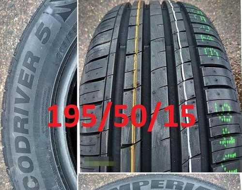 5 50 15. Imperial Ecodriver 5. Автомобильная шина Imperial Ecodriver 5 195/50 r16 84v летняя. Автомобильная шина Imperial Ecodriver 5 195/50 r16 84h летняя.