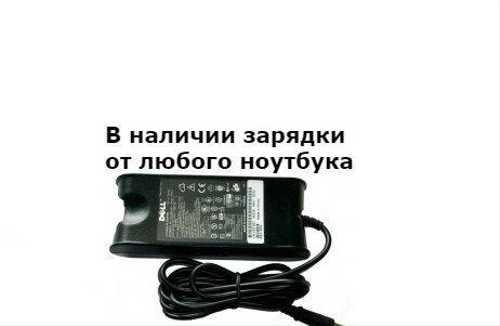 Блок питания зарядка адаптер для ноутбука Тип22