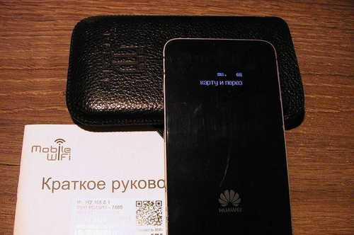 Модем huawei 4G