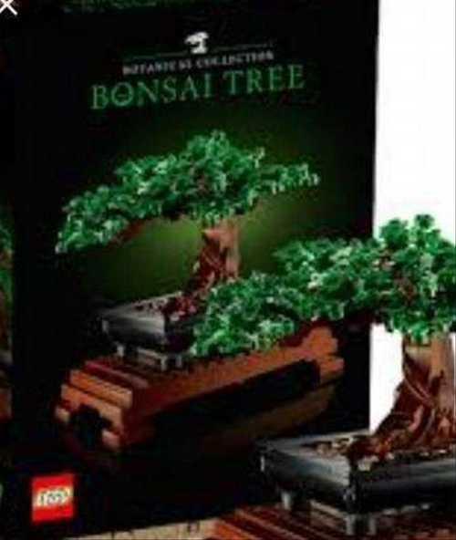 Lego Bonsai (Лего бонсай)