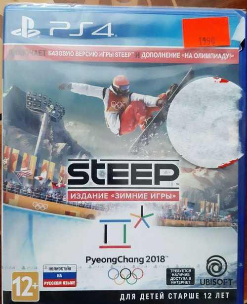 Steep Зимние игры, PS4, новый