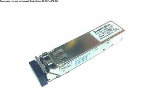 Трансивер оптический SmartOptics SO-SFP-4GFC-SD | Festima.Ru – частные ...