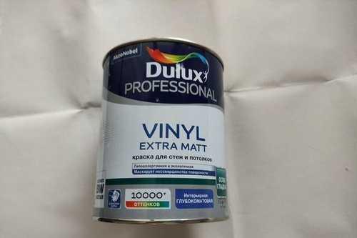 Новая Краска Dulux Vinyl - 2 цвета по 1 л