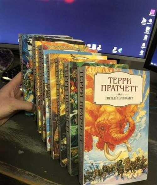 Пратчетт Европакет 9книг