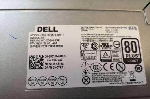 Блок питания dell 290w в ремонт