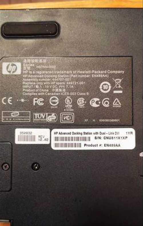 Док станция HP EN489AA