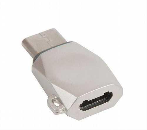 Переходник Micro-USB to Type-C / жемчуж. никель