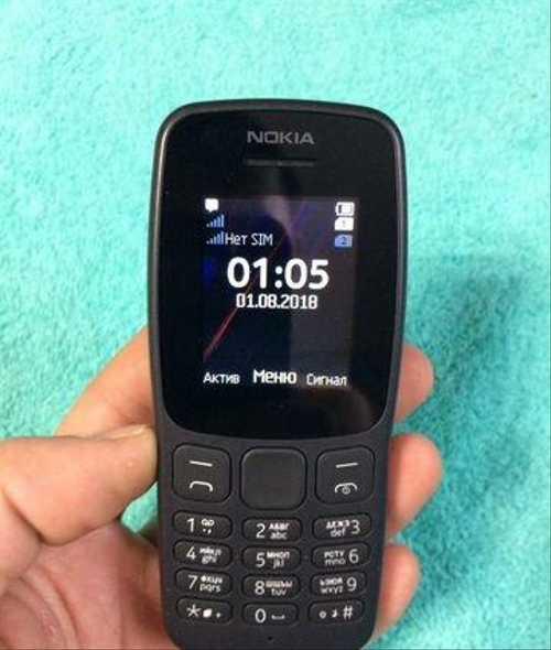 Nokia 106 Gray (2018)
