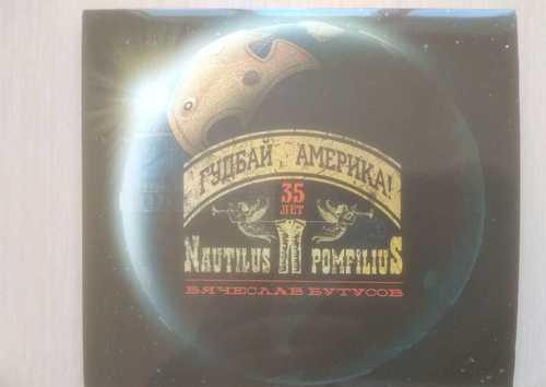 Бутусов Наутилус Помпилиус CD Гудбай Америка