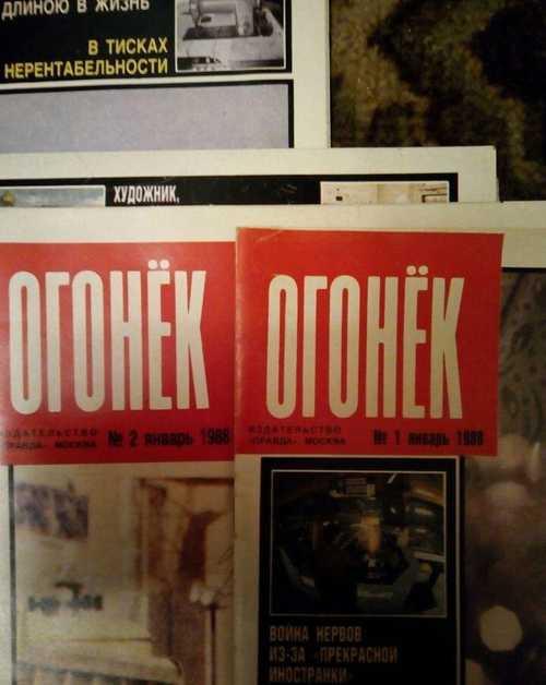 Журналы "Огонек" 1988г. и др., "Новый мир"