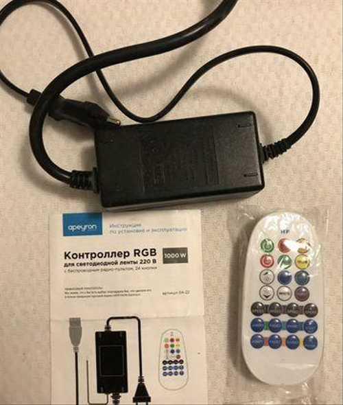 Контроллер RGB ленты apeyron 220В