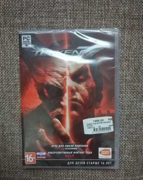 Tekken 7 PC