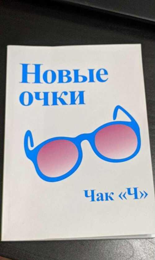 Книги анонимных алкоголиков