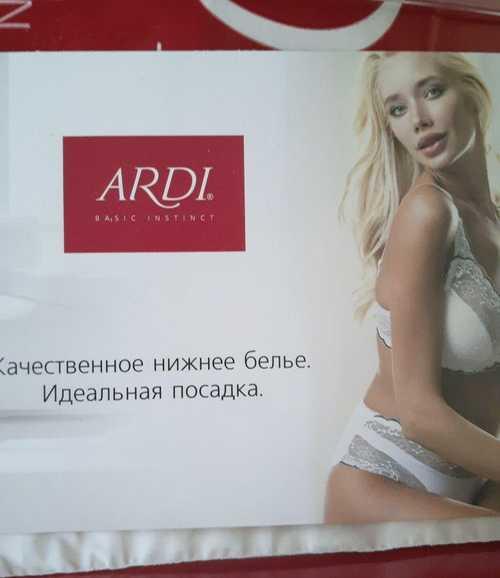 Новый Бюстгальтер р 75С