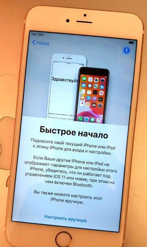 iPhone 6s plus 128 rose red в идеальном состoянии