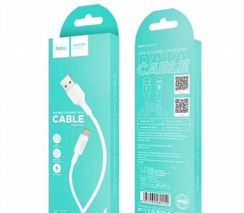 Кабель USB Type-C Hoco X25 Soarer 1 метр