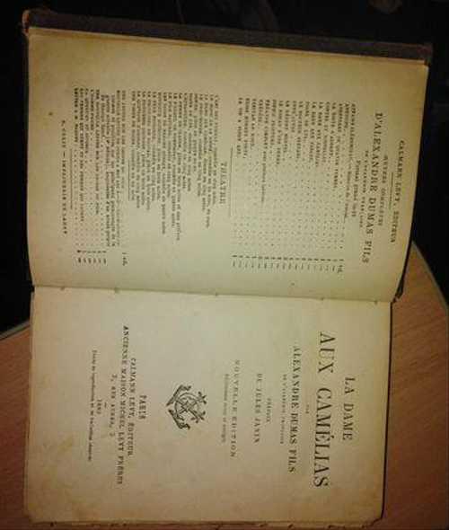 Книга на англиском. Дюма