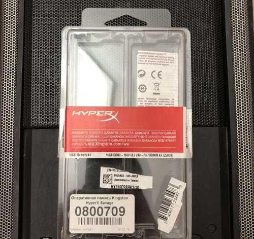 HyperX Savage 2*8 Gb, 1866 Mgz